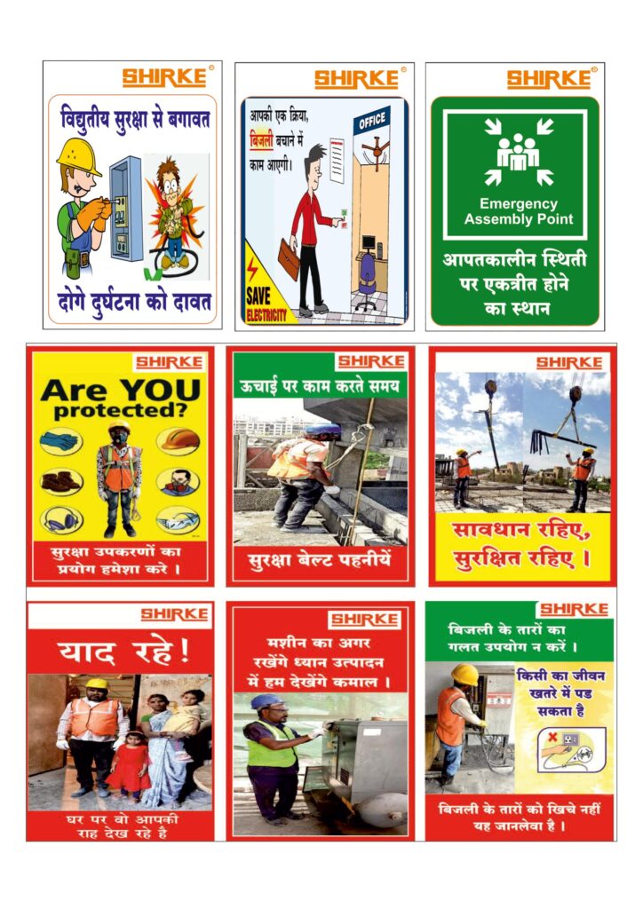 Construction Safety Sign Boards - Yashwant Arts